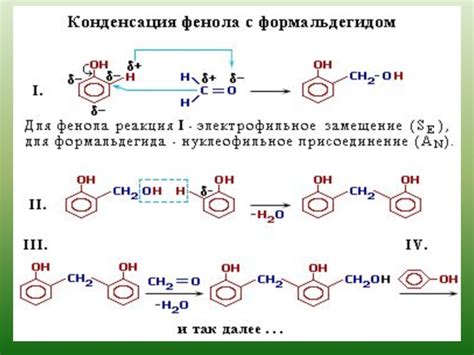Чем опасен фенол и формальдегид: чем опасен для человека и как ...