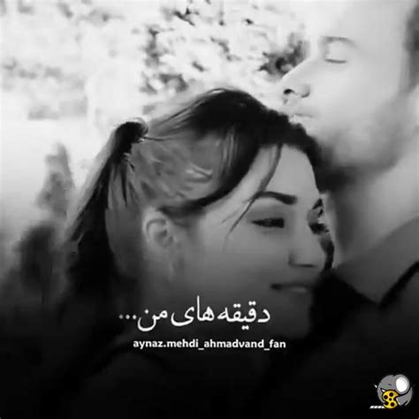 عاشقانه دو نفره و رومانتیک فیلو