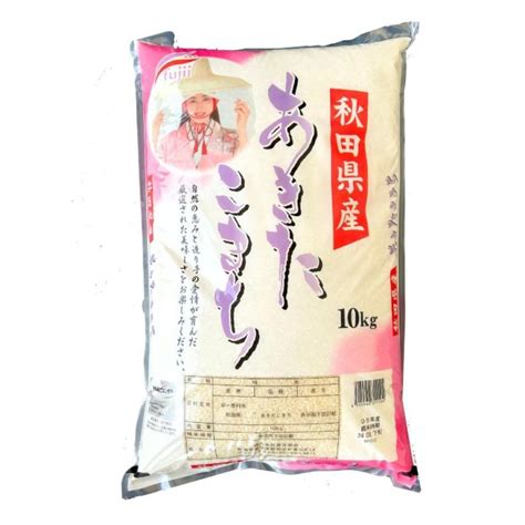 米 10kg あきたこまち 秋田県産 令和5年産 藤井商店 白米 H809919ハッピーモ Yahoo店 通販 Yahooショッピング