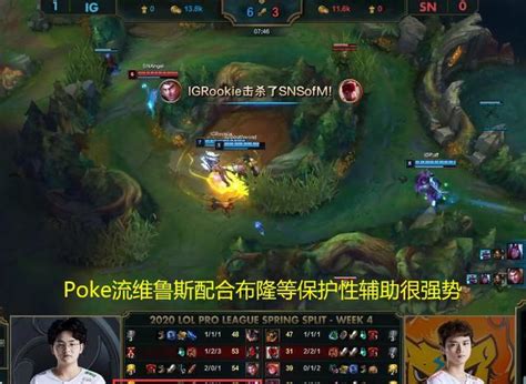 Lol：为什么现在poke流维鲁斯这么火，中单维鲁斯却销声匿迹了？技能