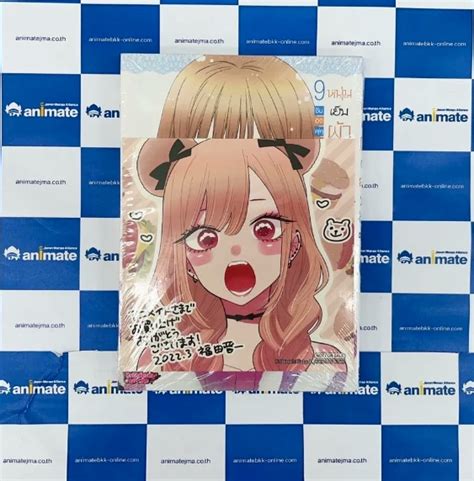 Animatebkk Online Shop