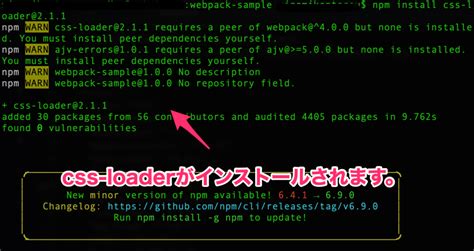 webpackでcssをコンパイルする方法をご紹介！ ソロメイカー