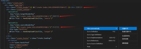 Github Wu529778790i18n Automatically I18n Automatically 是一个 Vscode