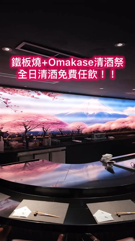 搵食旅遊兵團 依間係深圳國貿站嘅餐廳，佢哋係一間潮州菜餐廳，全部海鮮都係新鮮即日直送，客人可以親自挑選，最受歡迎嘅一定係潮式砂鍋粥，每日