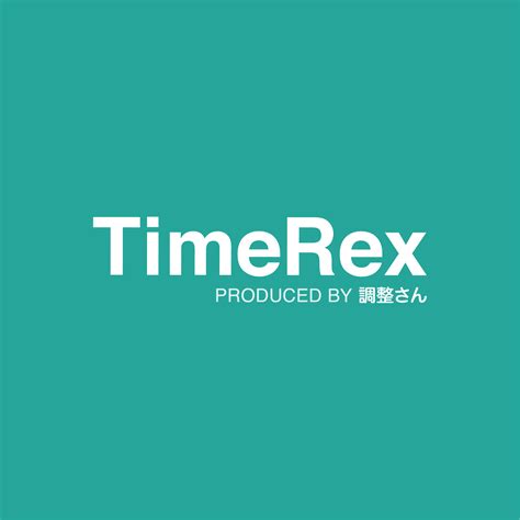 Timerex By 調整さん Forteejp