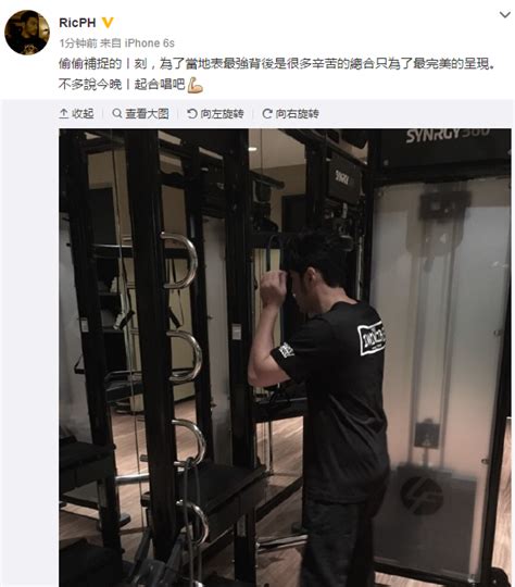 周杰伦健身房锻炼身体 其实你不胖只是“月半”