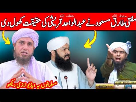 NAMAZ Kay Baad DUAA JANAZAH Kay Baad DUAA BID AT Ki Haqeeqat