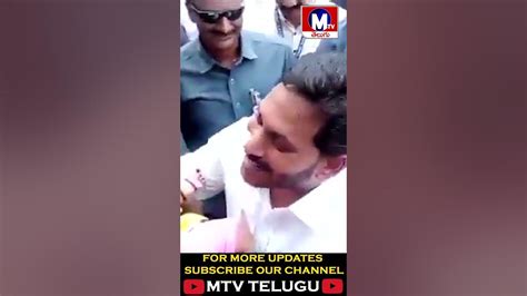 పేరు పెట్టమని కోరిన జగన్ అభిమానిఏం పేరు పెట్టారో తెలుసాysjagan