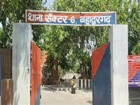 Bahadurgrah News Thieves Took Away Cash Jewellery Forensic Team