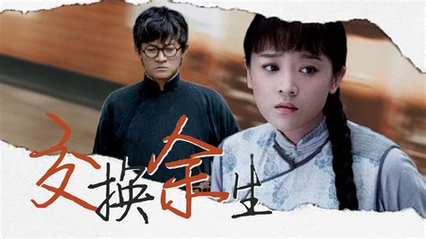 勇敢的心2栀子 勇敢的心2许仙 栀子扮演者 大山谷图库