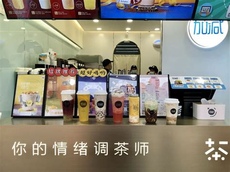加减茶饮加盟为什么在义乌深受欢迎 加减茶饮官网
