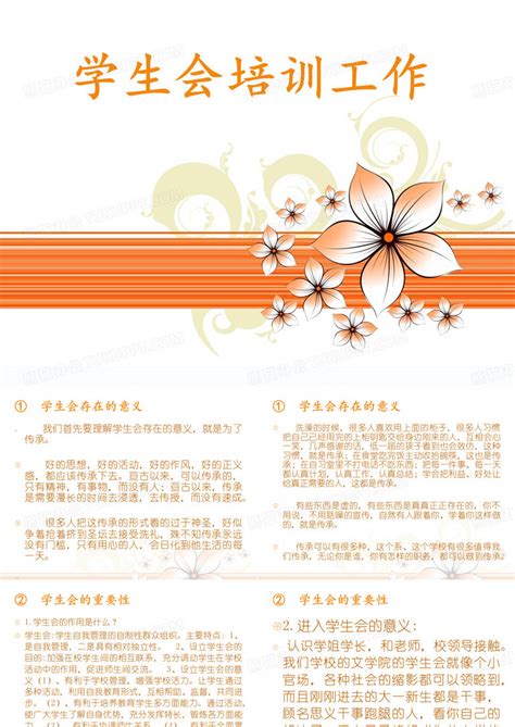 Ppt Lywojybl