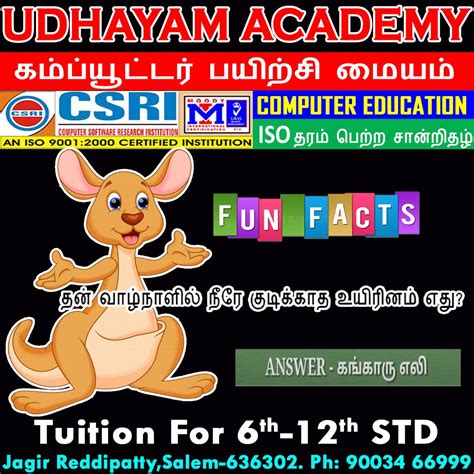 Udhayam Academy On Linkedin Udhayam Udhyamacademy Academy