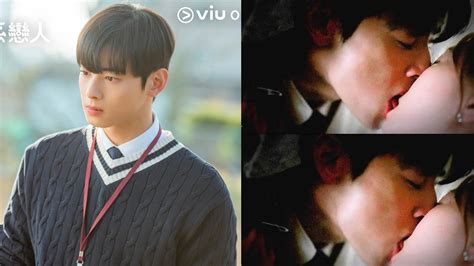 Cha Eun Woo Kissing Co Star With Tongue In Drama Leaves Internet