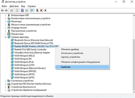 Драйвер для Wifi на ноутбук для Windows 7 8 10 где скачать драйвер