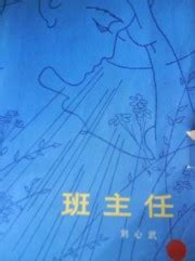 许三观卖血记 余华 epub 在线下载