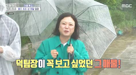 ‘구해줘 홈즈 양세형 실험맨 Pd 보고 탄식 저 형 코넬대 나왔는데”