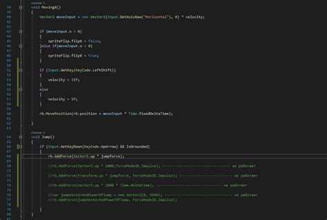C Проблемы с прыжком в Unity Stack Overflow на русском
