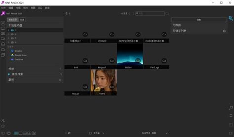 On Resize V Crack Application Full Version Ellyoyakir