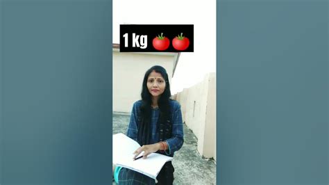 1 Kg Tamatar🍅🍅youtubeshorts Shorts Trending Shortsfeed Funny
