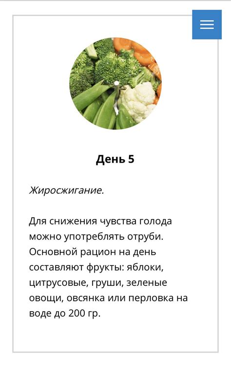 Пин на доске Здоровье