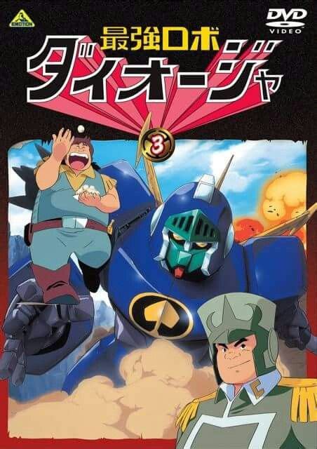 Pin By Barone Gaetano On Salvataggi Rapidi Japanimation Cool Robots