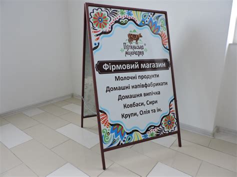 Штендер рекламний купити | Мимохід, спотикач замовити - РВК Артлайт