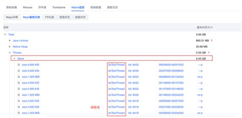Android 资源溢出崩溃轻松解 个人文章 SegmentFault 思否