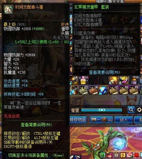 Dnf：95級裝備屬性限制，cd套戰術套廢了，策劃為混子開了後門！ 每日頭條