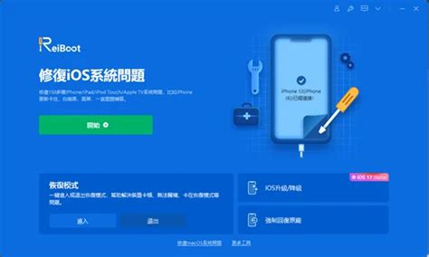 如何下載安裝 Ios 18 Beta？官方免費方法看這篇，別再用描述檔了！ Ted聊科技