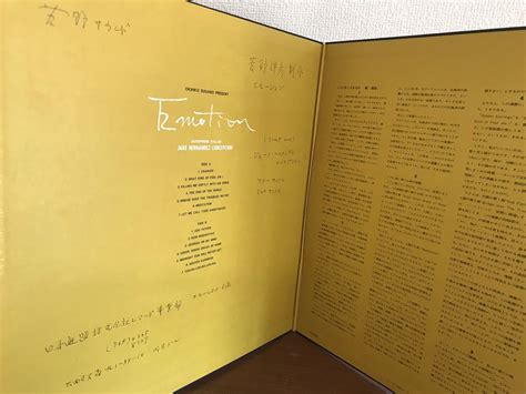 Yahooオークション ジェイク・h・コンセプション エモーション Lp