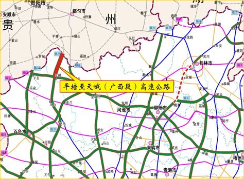 祝贺！广西交通投资集团平塘至天峨高速公路建成通车啦！