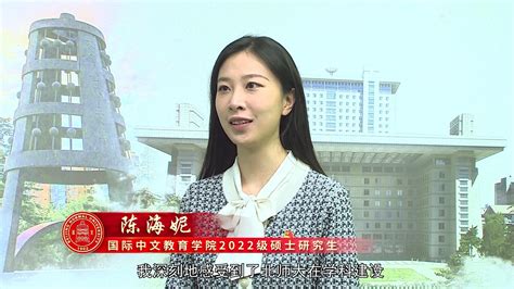 中国共产党北京师范大学第十四次党员代表大会