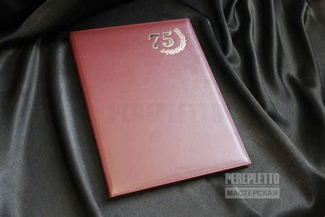 Папки адресные купить на заказ кожаные на подпись с юбилеем