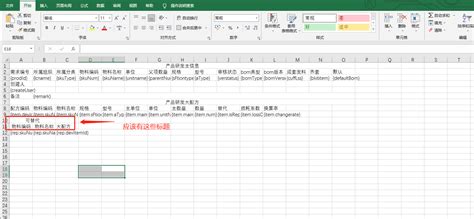 使用自动换行导出的excel文件会提示错误 · Issue 2995 · Alibabaeasyexcel · Github