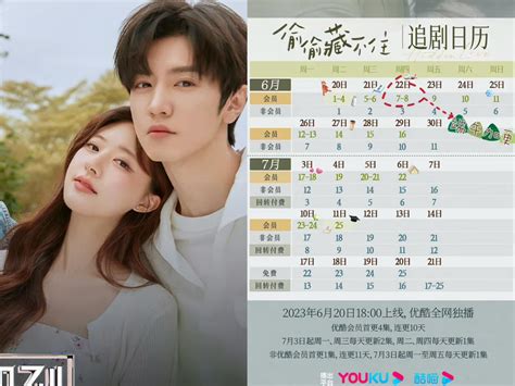 ติดซีรีส์ แอดมาลงตารางออกอากาศให้อีกรอบนะคะ เพื่อใครลืม