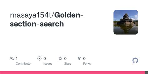 Github Masaya154t Golden Section Search