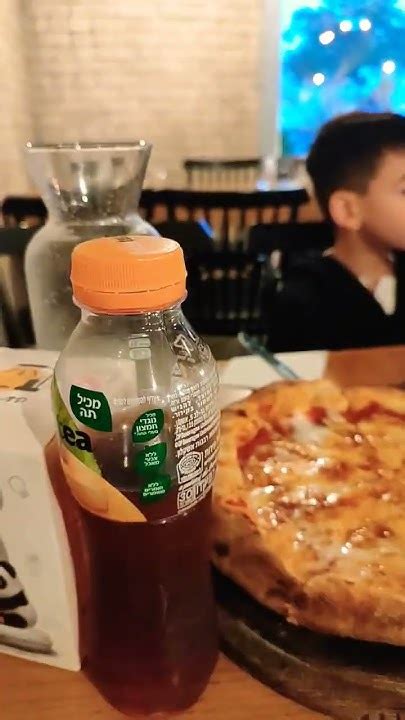 מזל טוב נעמה🎉 Youtube