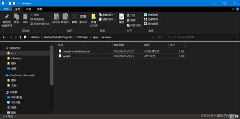 Android开发之打包apk详解安卓打包apk Csdn博客