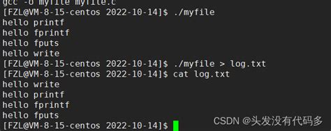 猿创征文｜ linux——基础i o3 缓冲区 自己设计缓冲区实现文件操作 minishell重定向 linux 使用自己的缓冲区 csdn博客
