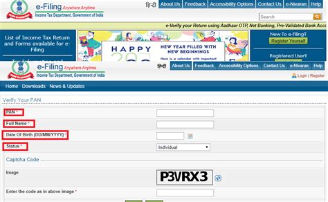 Search PAN Card Details By Name DoB PAN Number Address