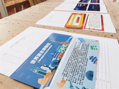 提前回学校体验爱的冒险上外云间中学开学热身活动真精彩