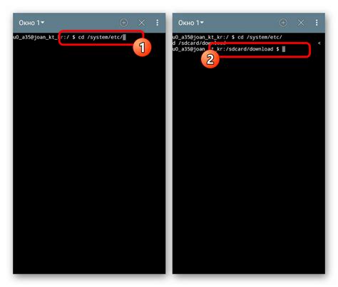 Terminal emulator for android инструкция
