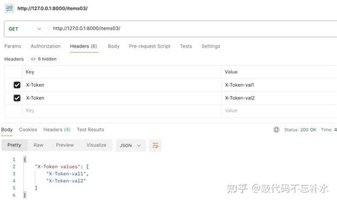 Fastapi 请求头 Header 参数： Pydantic Model 处理复杂 Headers 的最佳实践 知乎
