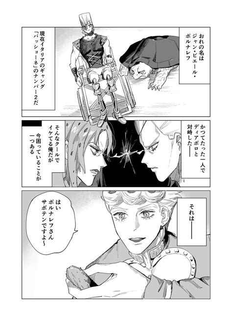 「820のスパザワ大阪でます初イベント〜 」トビー🎶の漫画