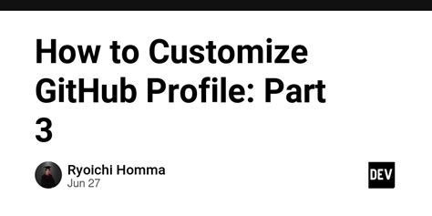 How To Customize Github Profile Part 3 Dev Community