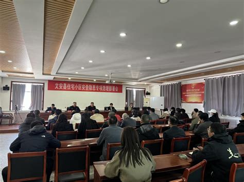 廊坊市市场监督管理局