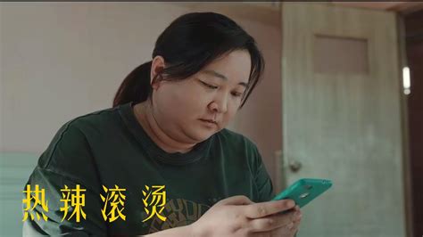 《热辣滚烫》贾玲导演新片受热捧，乐莹故事引人入胜高清1080p在线观看平台腾讯视频
