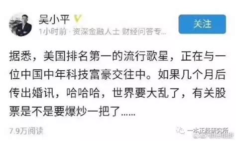 张朝阳和美国巨星霉霉热恋？搜狐这下有救了！手机凤凰网