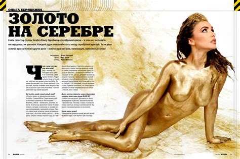 Olga Seryabkina Body Paint Photos Thefappening